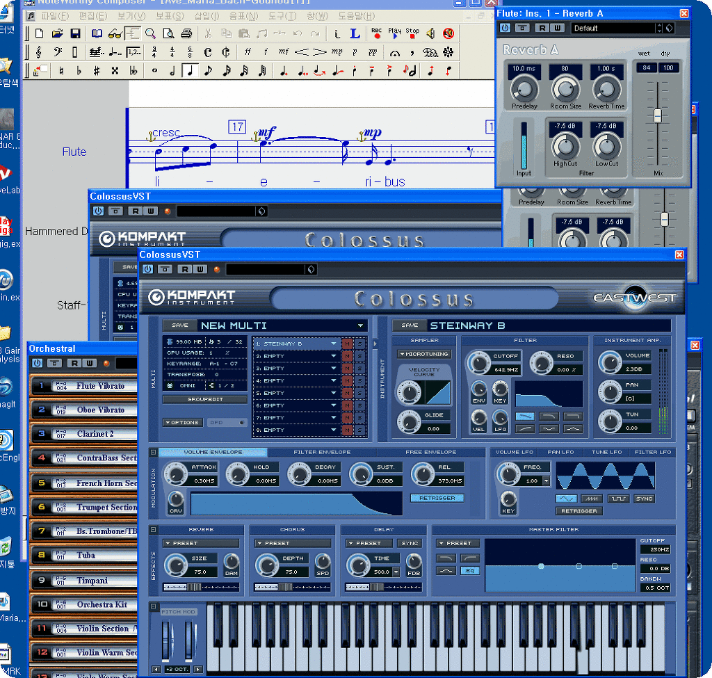 NWC2버전에서 가상악기(VSTi)사용연주한 파일 첨부. - nwc 사용방법 - nwc보물창고
